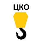 Cko (Talovaya ulitsa No:1А), vinç firmaları  Novosibirsk'ten