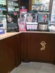 Farmacia Diella e Valente (Via Vittor Pisani No:10, Canosa di Puglia), eczaneler  Andria'dan