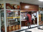 Churchill tobacco (Ostryakova Street No:13), tütün, sigara mağazaları  Vladivostok'tan