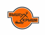 ВышеКрыши (Tkachey Street No:23Б), i̇nşaat ekipmanı kiralama  Yekaterinburg'dan