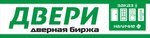 Dveri-NK (Polevaya ulitsa No:39А), kapılar  Novokuznetsk'ten