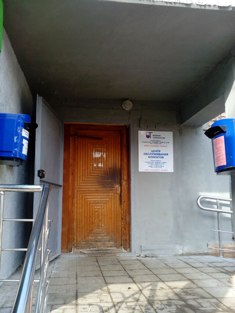 Pasaport ve göç hizmetleri Sluzhba po uchetu potrebiteley zhilishchno-kommunalnykh uslug Kuybyshevskogo rayona, Samara, foto