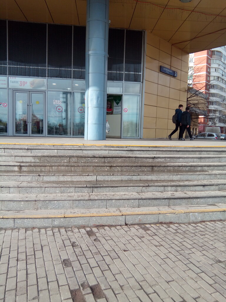 GSM operatörleri beeline, Moskova, foto