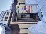 Контакт (Khudayberdina Street No:1), otomobil yedek parçaları  Yanaul'dan