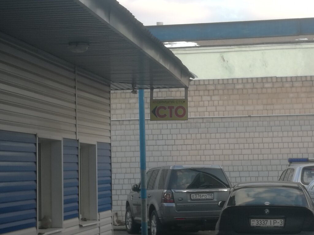 Otomobil servisi Формула СТО, Gomel, foto