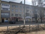 Горком КПРФ (ulitsa Engelsa No:9), siyasi partiler  Mihaylovka'dan