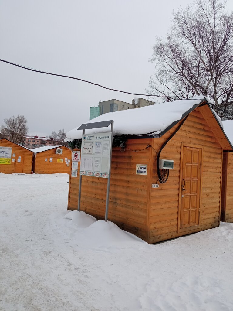 Süpermarket Чак-чак, Sakhalinsk, foto