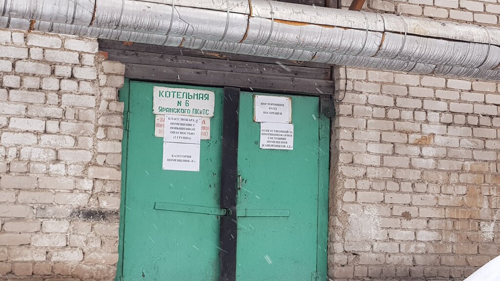 Merkezi ısıtma sistemleri Котёльная № 6 Яранского ПКиТС, Yaransk, foto
