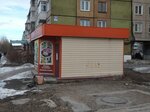 Салон цветов (No:31, 2-y Yugo-Vostochny mikrorayon), çiçekçiler  Achinsk'ten
