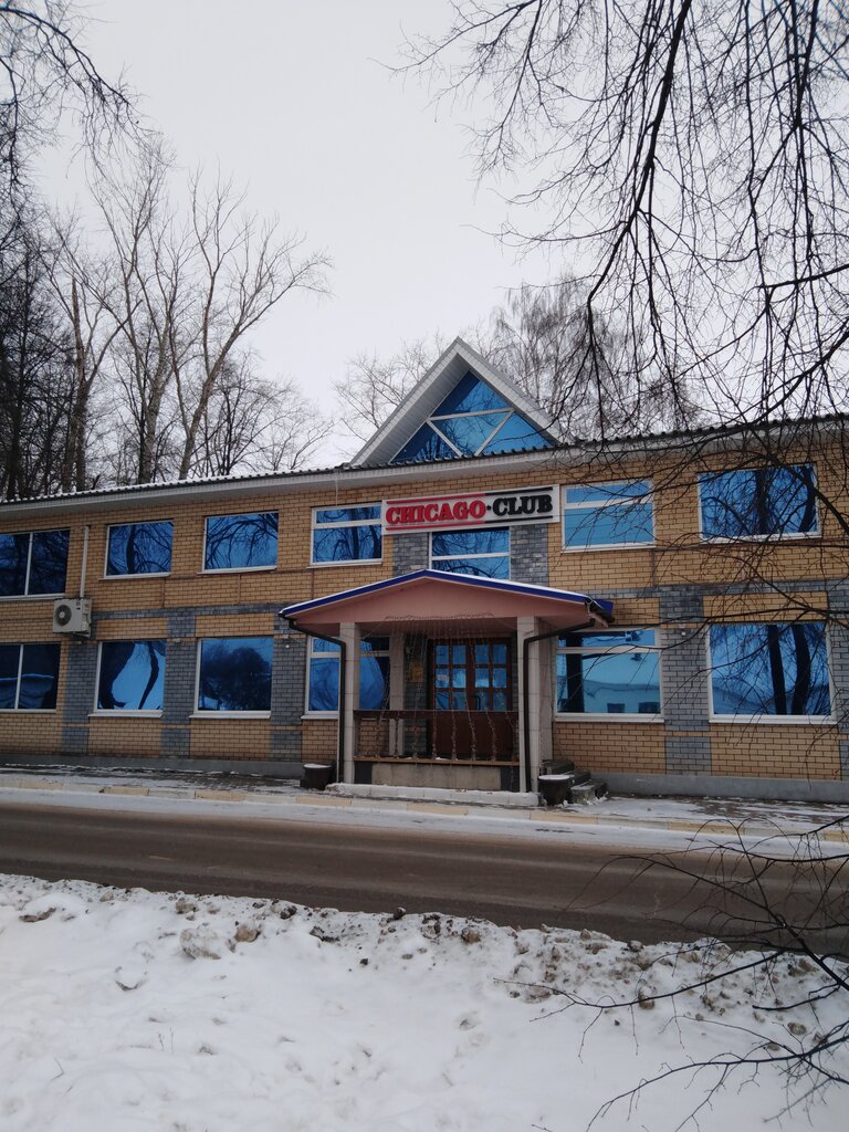 Gece kulüpleri Чикаго, Çkalovsk, foto