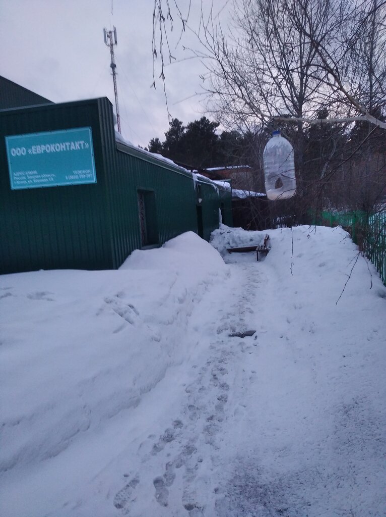 Seyahat acenteleri Евроконтакт, Asino, foto