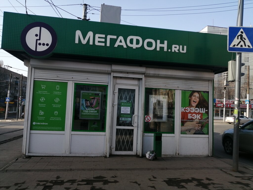 GSM operatörleri Megafon - Yota, Saratov, foto