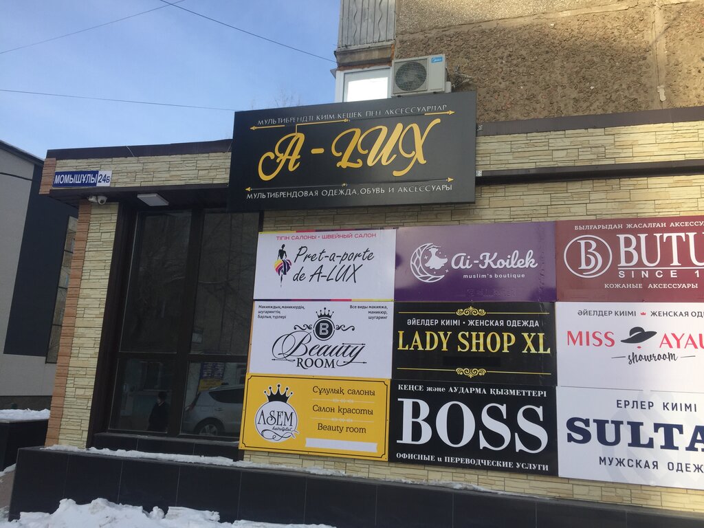 Giyim mağazası A-Lux, Jezkazgan, foto