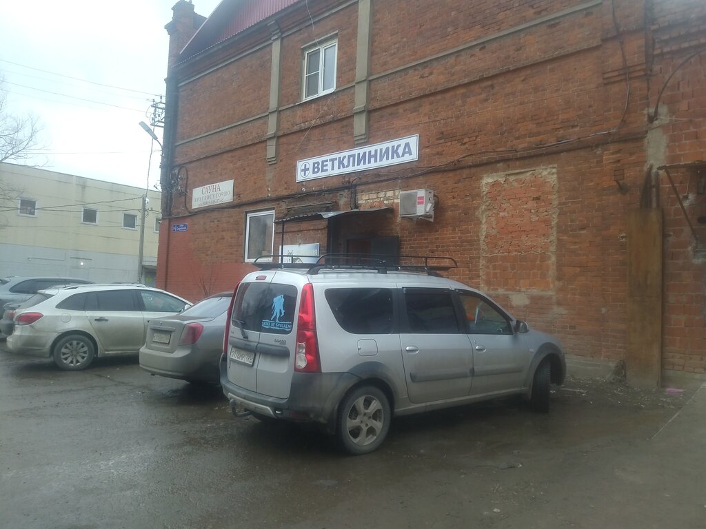 Veteriner klinikleri Bonifatsy, Lobnia, foto