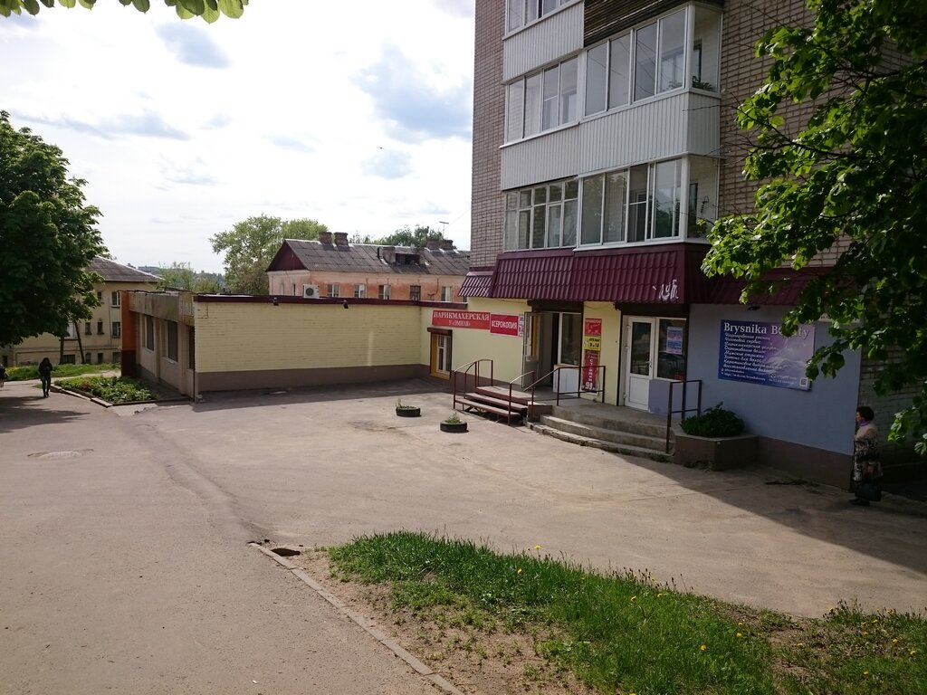 Kuaförler У Эмиля, Smolensk, foto