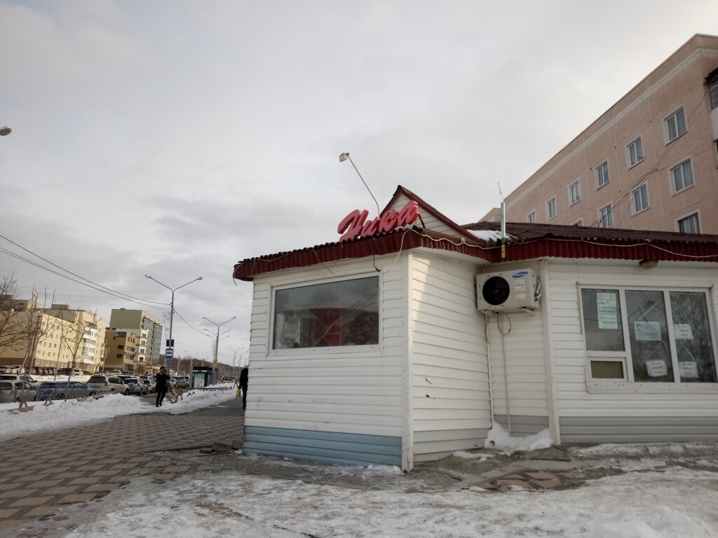Market Ника, Sakhalinsk, foto