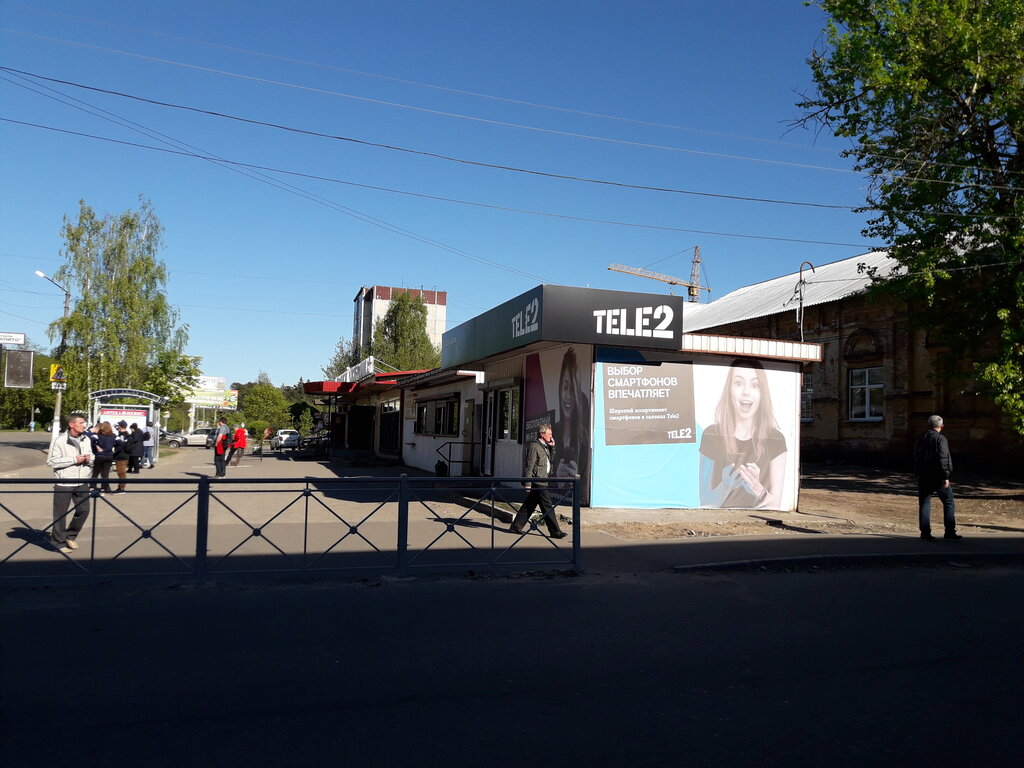 GSM operatörleri T2, Luga, foto