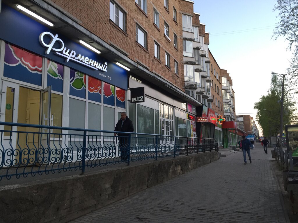 GSM operatörleri T2, Syktivkar, foto
