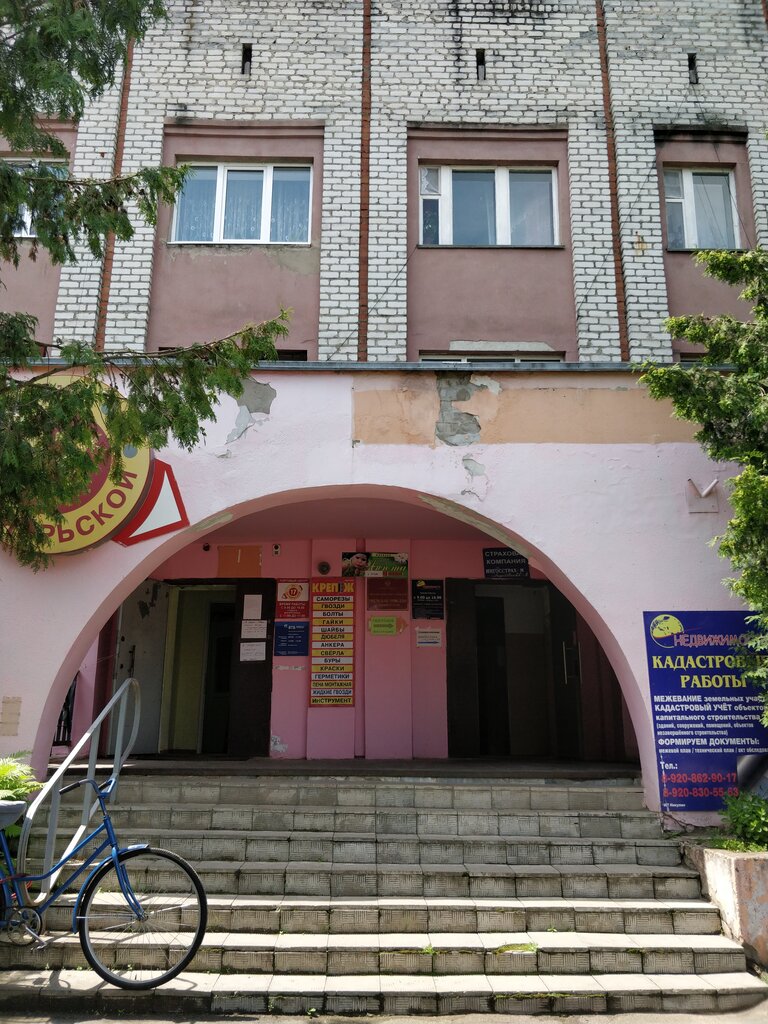 Sigorta şirketleri Ингосстрах-М, Uneça, foto
