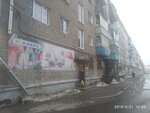 Лакра (ulitsa Kuybysheva No:9, Yuzhny planirovochny rayon, Zacheryomushny rayon), boya ve cila malzemeleri üretim ve satış yerleri  Rybinsk'ten