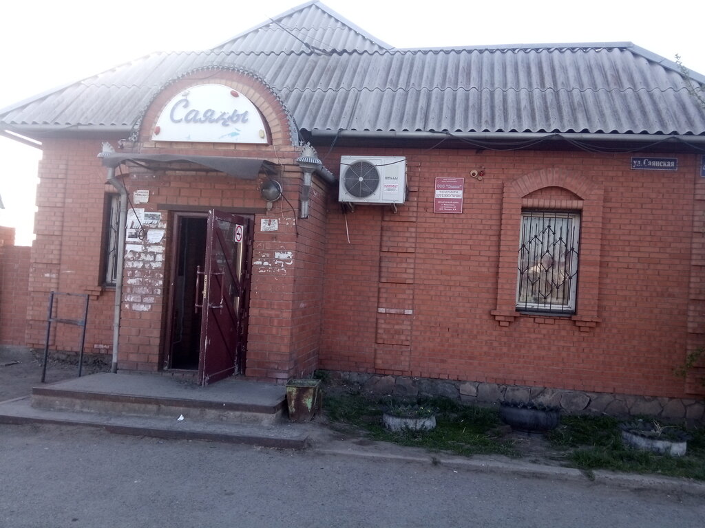 Market Sayany, Minusinsk, foto