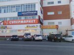 Канцелярские товары (Proletarskaya Street No:66), hipermarket  Magadan'dan
