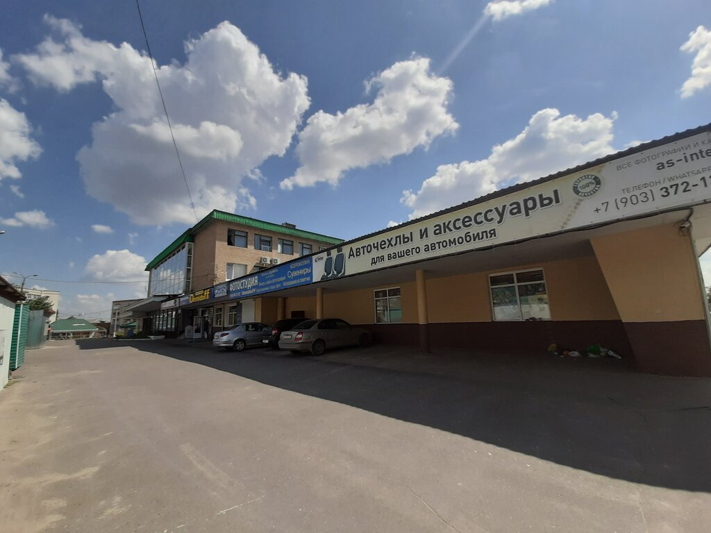 Fotoğraf hizmetleri Демидофф фотостудия, Uriupinsk, foto