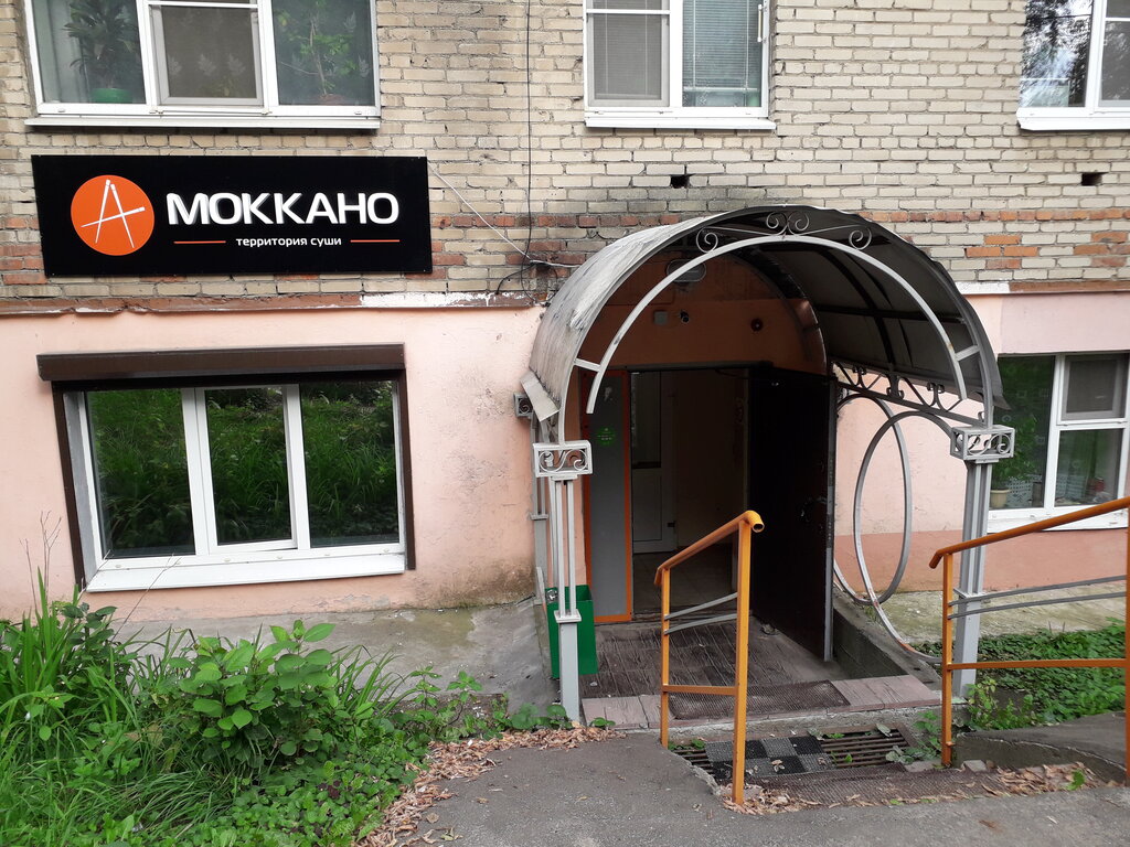 Suşi restoranı Mokkano, Dmitrov, foto