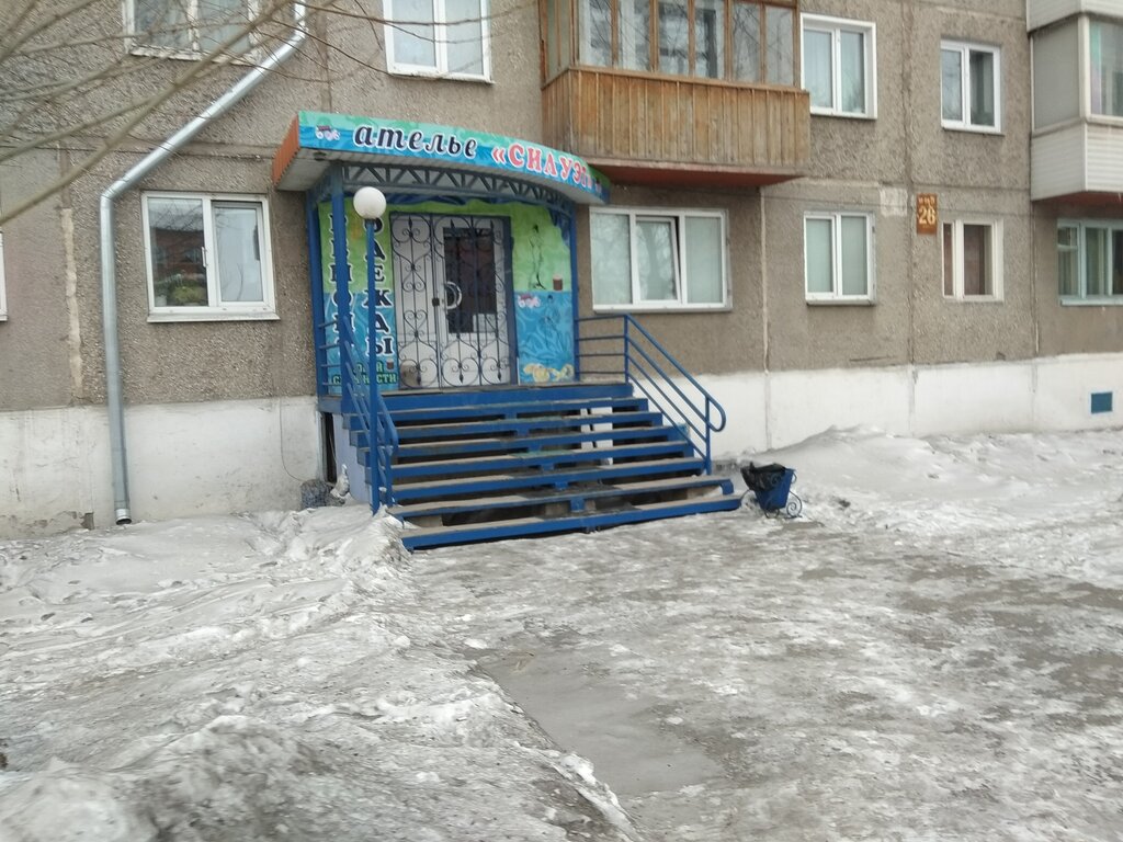 Kıyafet tamiri Силуэт, Achinsk, foto