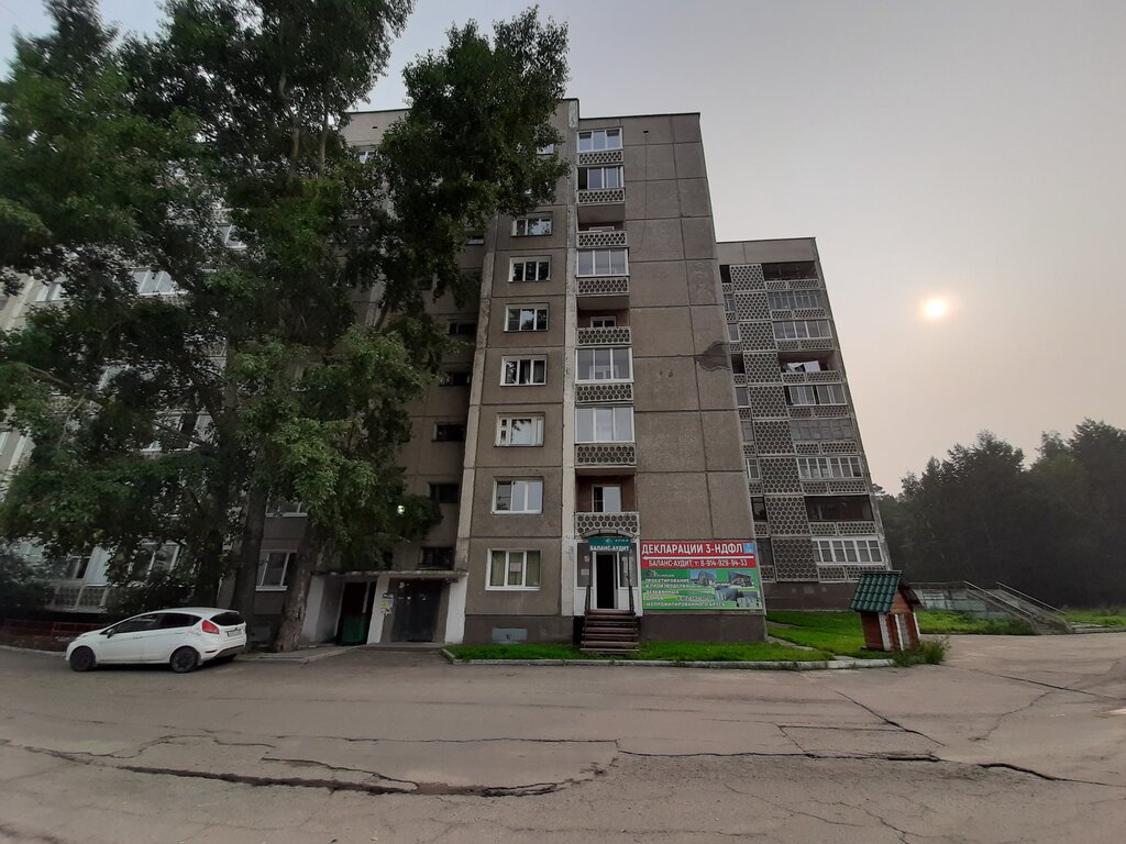 Mali denetleme şirketleri Balans-Aktiv, Angarsk, foto