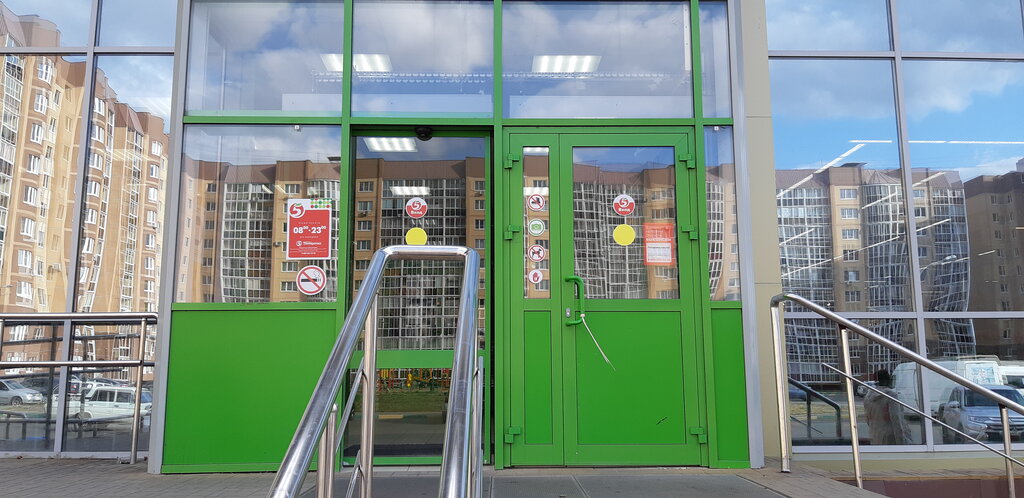 Süpermarket Pyatyorochka, Voronej, foto