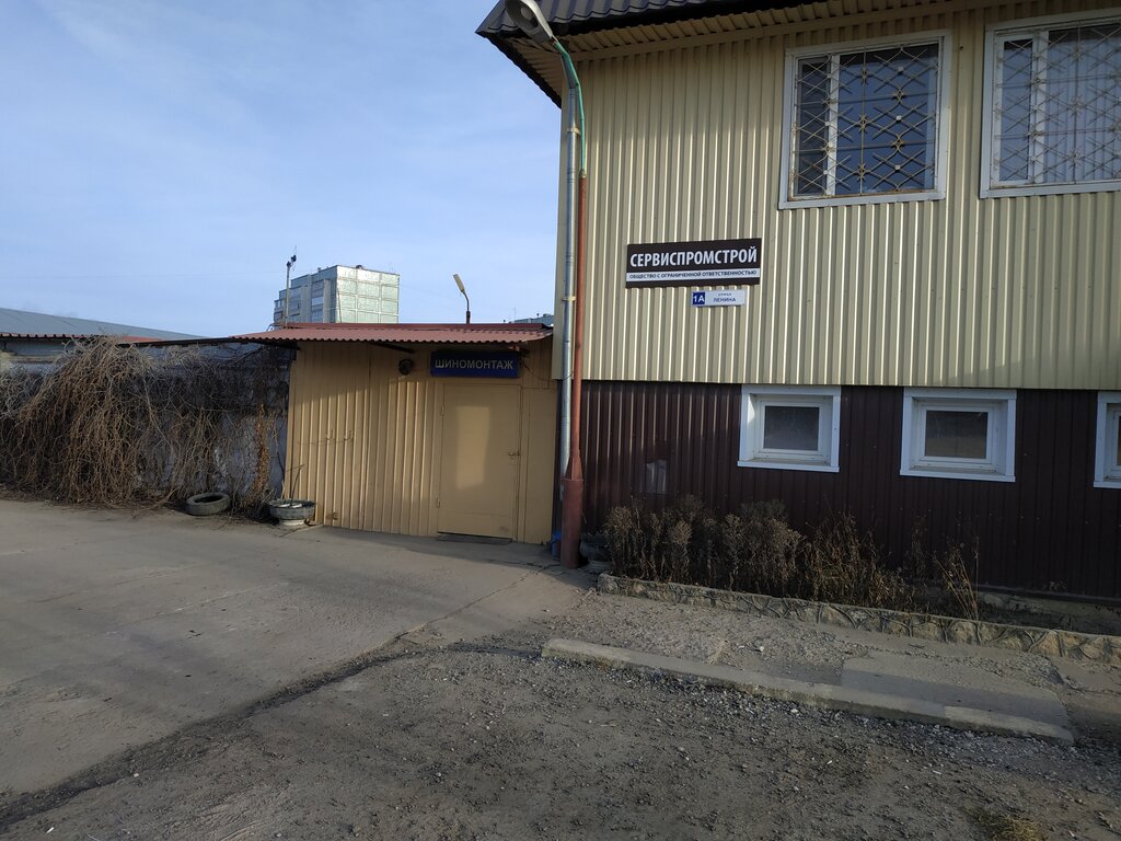 Atık kağıtların alınması Servispromstroj Limited Liability Company, Kremionki, foto