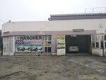 Kärcher 555 Terminal (Bukhara, Namozgoh Street), oto yıkama  Buhara'dan