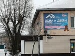Общежитие Педагогического колледжа (ulitsa Marshala Yegorova No:13), yurtlar  Buzuluk'tan