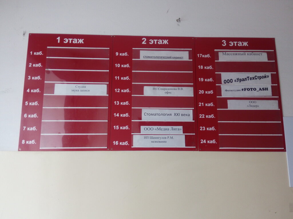 Fotoğraf hizmetleri Foto Ash, Uçaly, foto