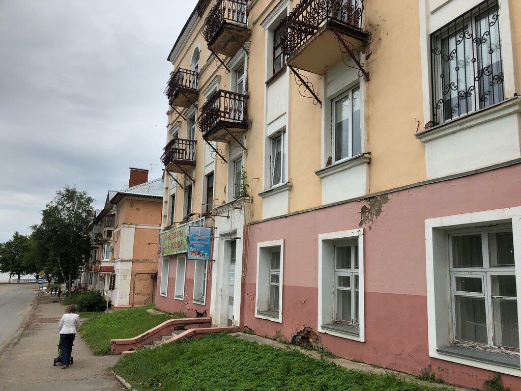 Ev temizlik ürünleri Хозтовары, Votkinsk, foto