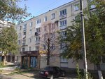 Elite (ulitsa Idarova No:34А), güzellik salonu  Nalchik'ten