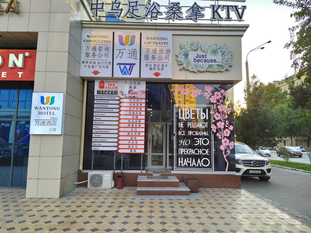 Spa SPA salon, Taşkent, foto