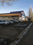 Уютный мир (Internatsionalnaya Street No:43), örme üretimi  Yerşov'dan