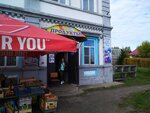 Продукты (Internatsionalnaya ulitsa No:5), market  Yuryevets'ten