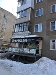 Krendel (Krasnogvardeyskaya ulitsa No:18), ekmek fırını  Novoaltaysk'tan