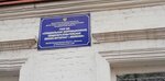Специальная коррекционная общеобразовательная школа-интернат (Komsomolskaya ulitsa No:95), yatılı okul  Melenki'den