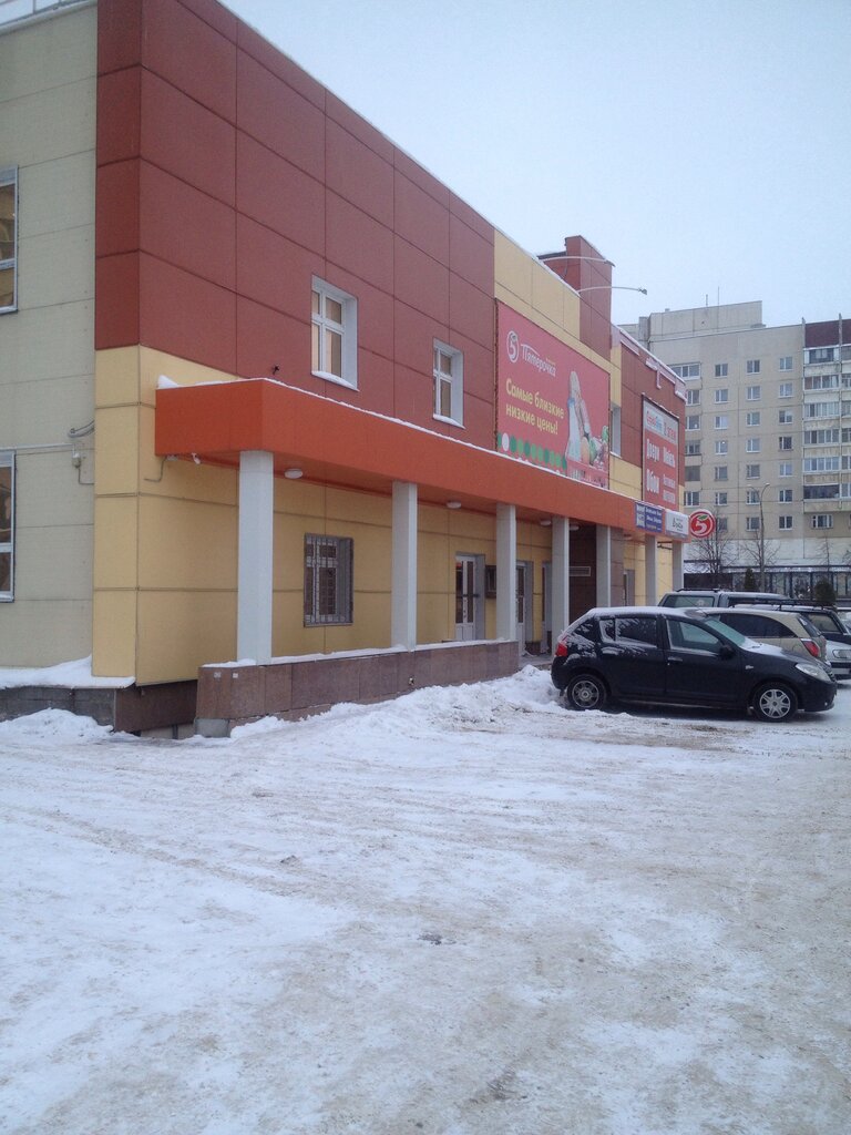 Süpermarket Pyatyorochka, Ulyanovsk, foto