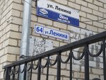 Антанта (ulitsa Lenina No:64), pencere üretim, satış ve montaj firmaları  Izobilny'den