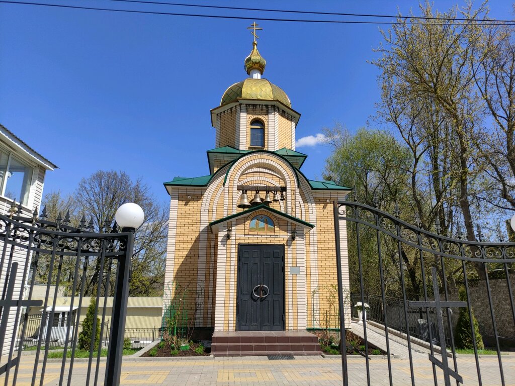 Ortodoks kiliseleri Pravoslavny khram, Belgorod, foto