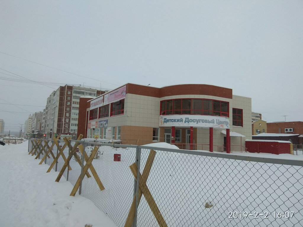 Çocuk ve gençlik merkezleri Мастерская Праздника, Kamensk‑Uralski, foto