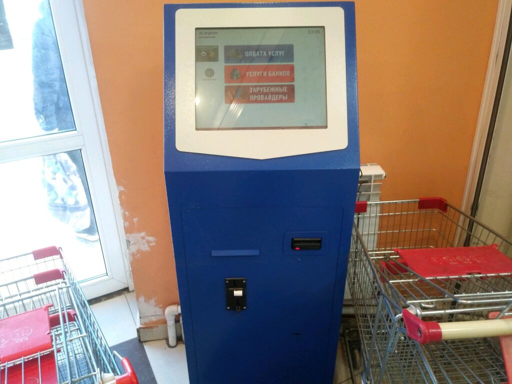 Ödeme terminali Платежный терминал, Kursk, foto