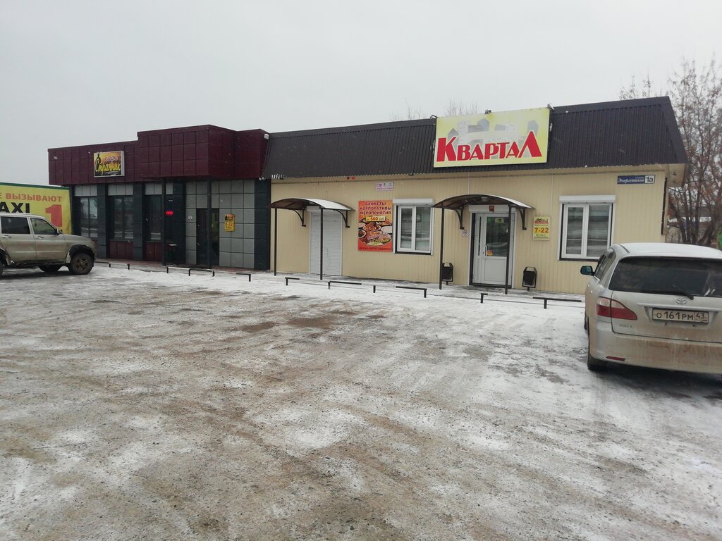 Market Продуктовый квартал, Vyatskie Polyani, foto