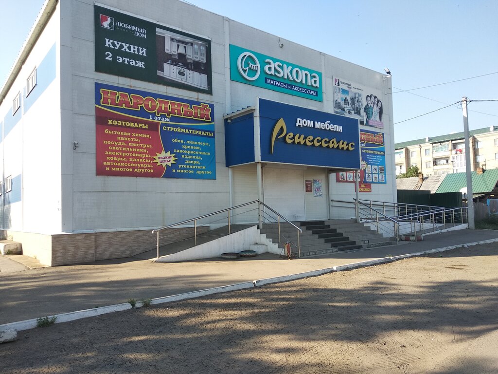 Hipermarket ТД Ренессанс, Borzia, foto
