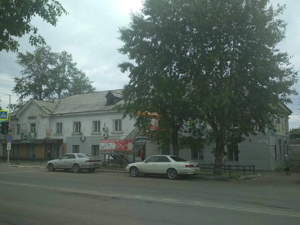 Kuyumcular Карат, Raychihinsk, foto